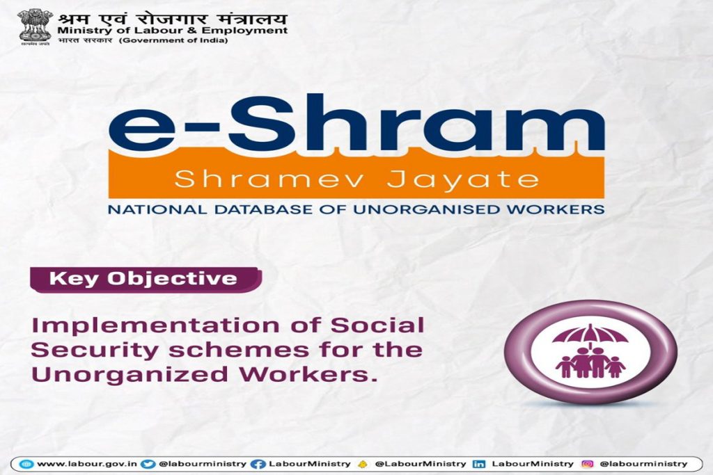 eShram Achieved Over 30 Crore Registrations In The Span Of Just 3 Years ...